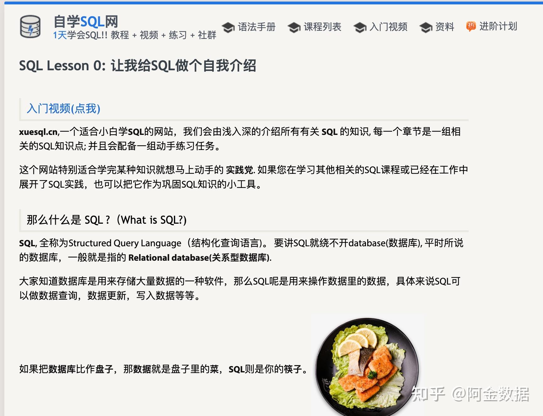 Python vs SQL，谁才是数据分析的第一人？ - 知乎