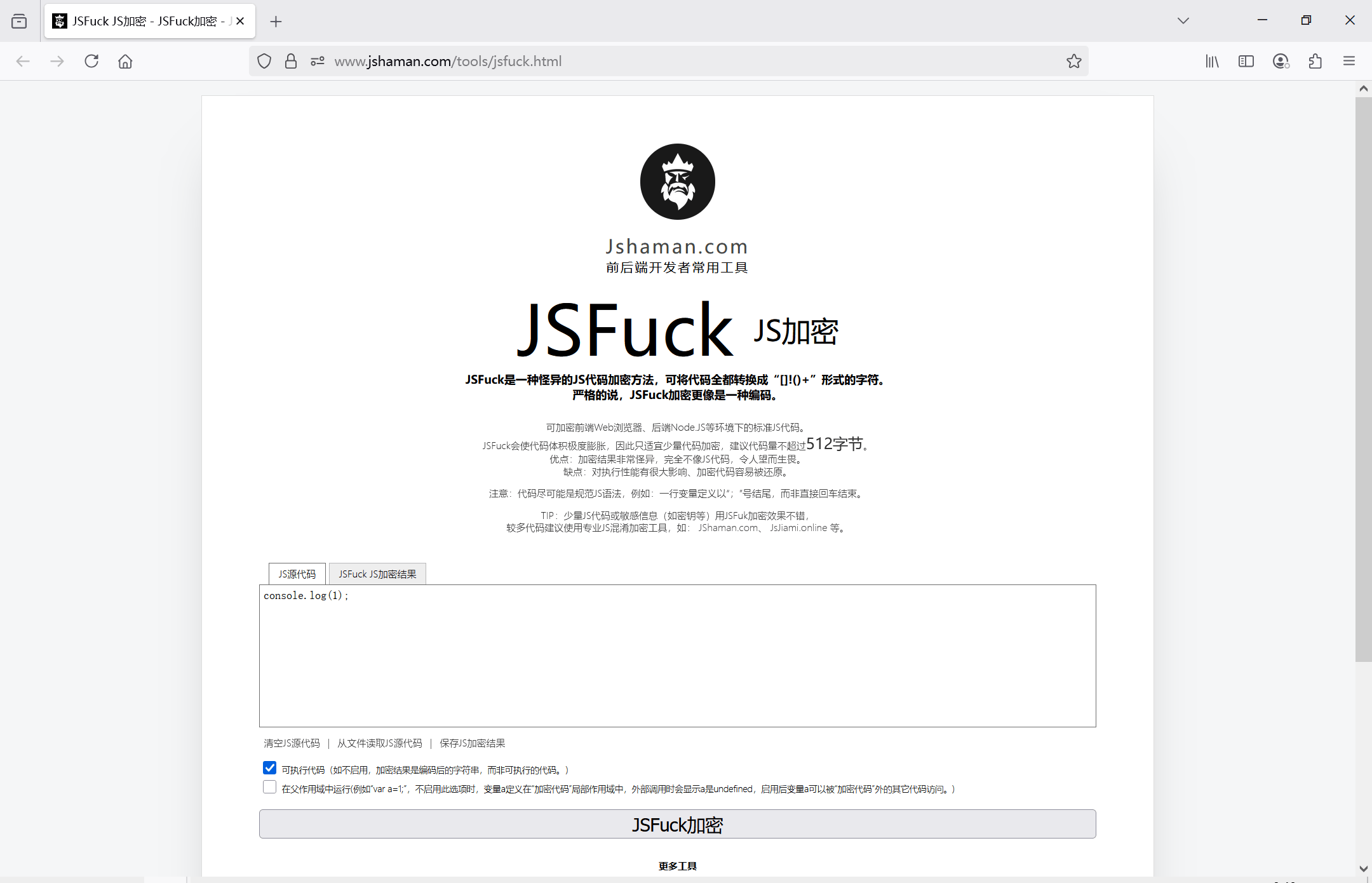 JS加密工具大全：JShaman篇 - 知乎