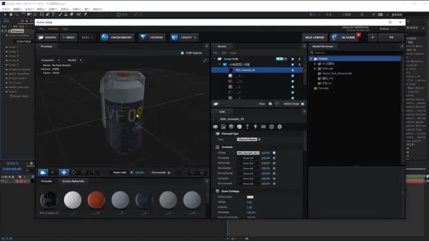 E3D如何导入模型的材质与贴图？ - 知乎