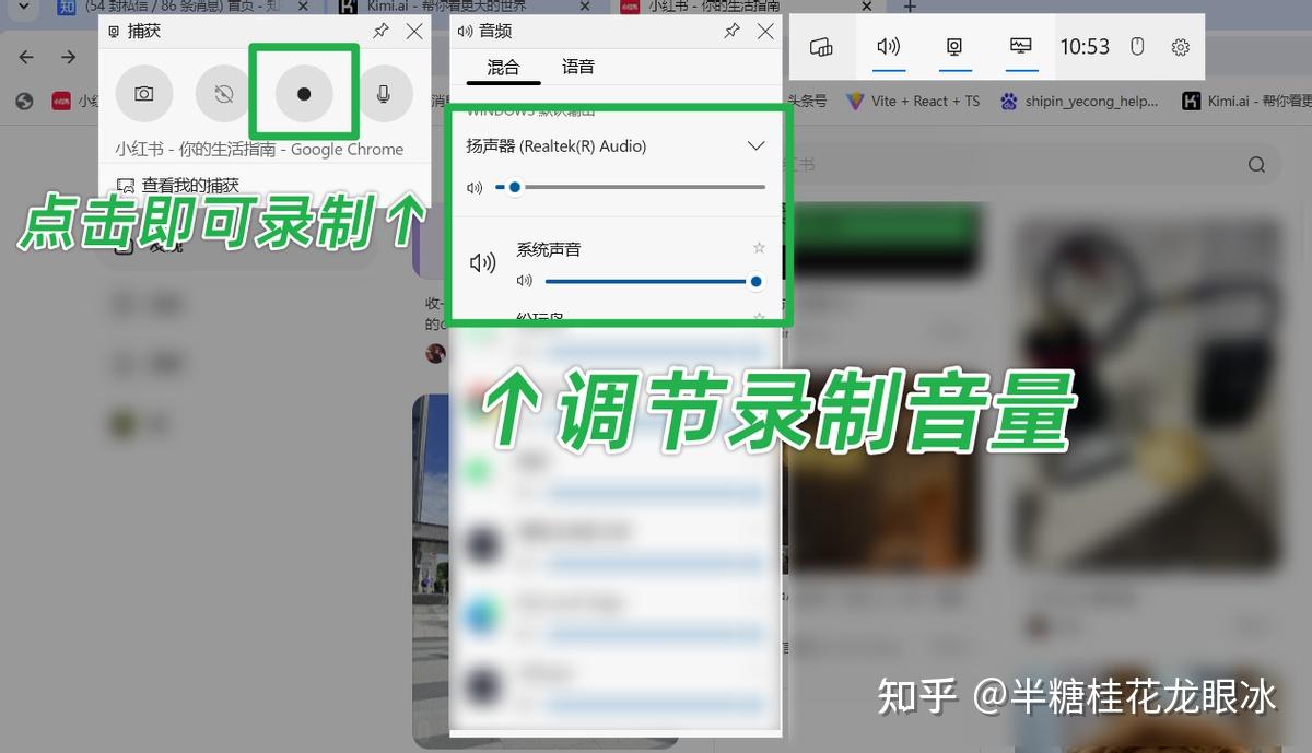 电脑录屏是按哪三个键?Win+Alt+R怎么用？ - 知乎