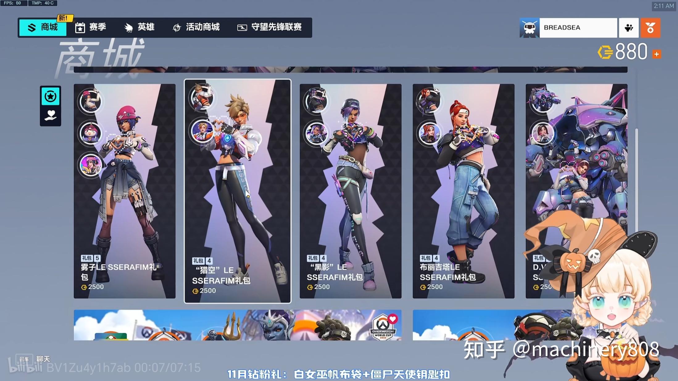 如何看待apex新英雄导线管的造型？ - 知乎