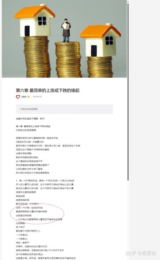 面朝大海、春暖花开 - 知乎