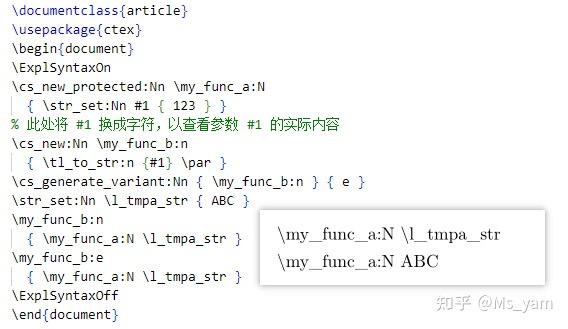 LaTeX3 系列教程之九：参数展开内容补充 - 知乎