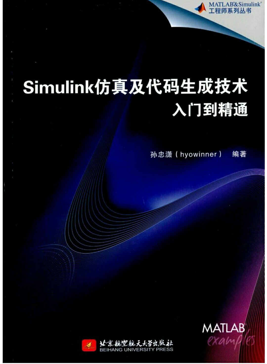 MATLAB学习经历分享（经典入门教程推荐） - 知乎