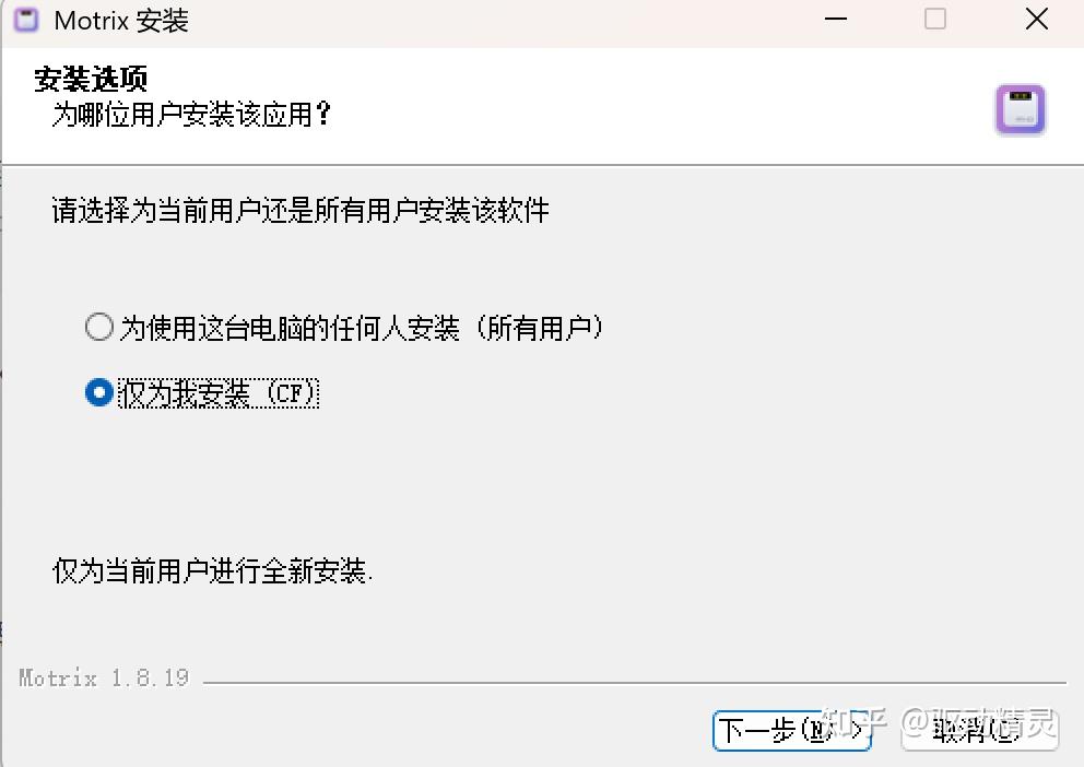 Motrix 下载与安装教程（2025 最新图文指南 | 小白也能轻松上手） - 知乎