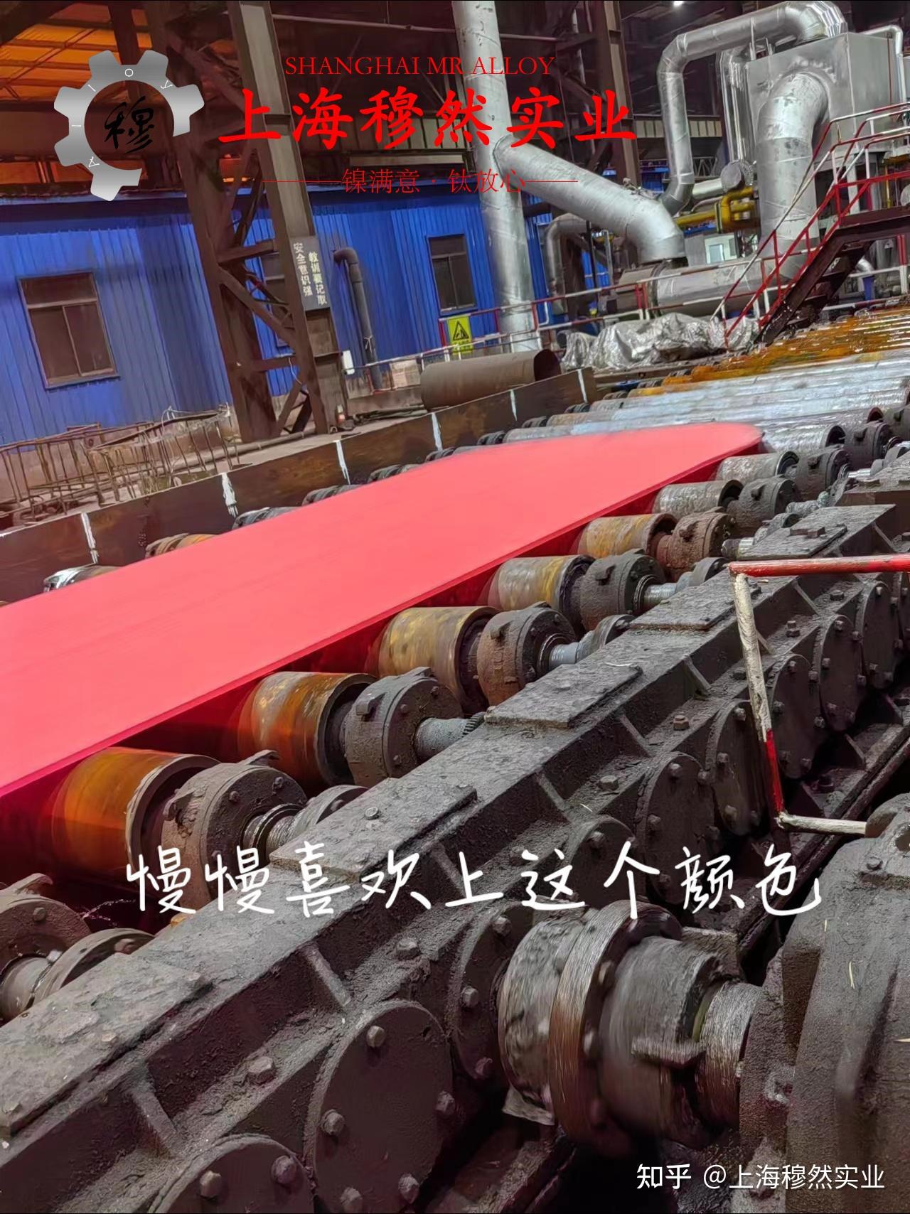 HC22哈氏合金的密度概述 - 知乎