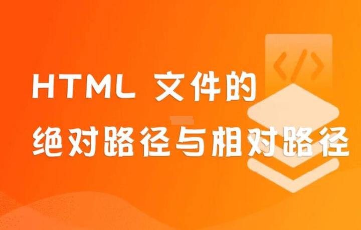 一文轻松搞定html中的标签的href，src，url路径属性总结 - 知乎