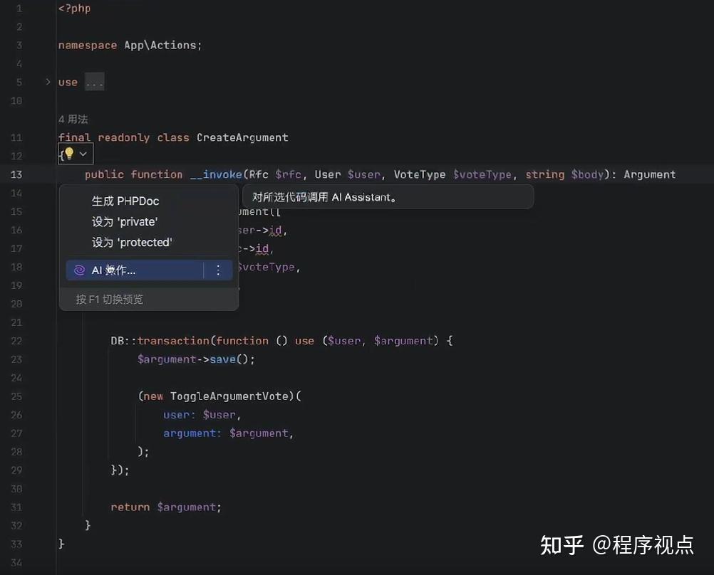 编程助手 JetBrains AI Assistant 国内正式上线，如何帮助提升代码质量和开发效率？ - 知乎