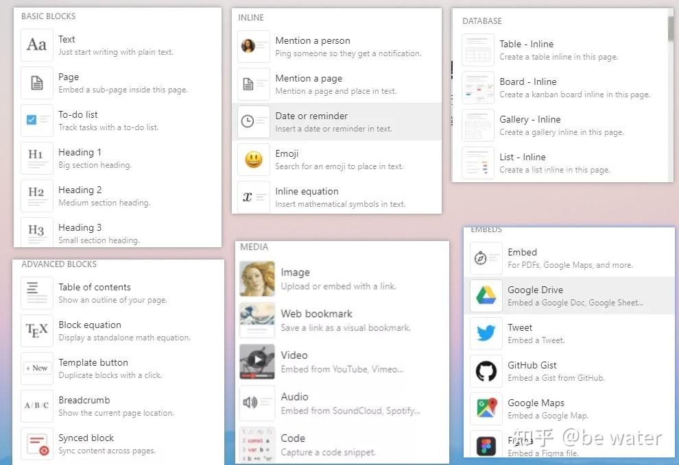 在线笔记工具Notion、wolai、语雀详细评测 - 知乎