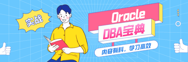 Oracle高水位线HWM降低技巧 - 知乎