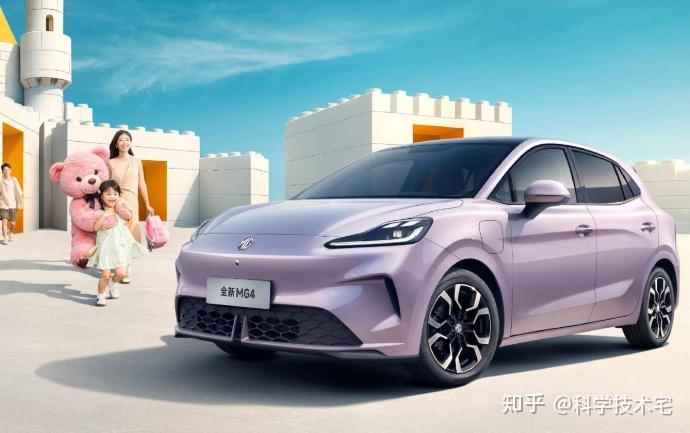 7.38万元！新款名爵MG4发布，120kW电机、437km续航！ - 知乎