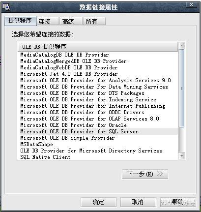 LabVIEW连SQL Server的多种方式 - 知乎