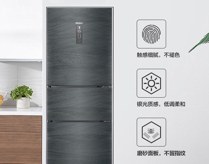 海尔（Haier）235L银河235冰箱BCD-2 3 5WLHC35DDY怎么样？海尔银河235冰箱值得买吗?BCD-235WLHC35DDY有什么优点？真实评测体验后谈谈感受 - 知乎