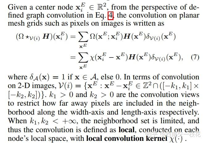 AAAI22 气象预测 时空图网络《Conditional Local Convolution for Spatio-temporal Meteorological Forecasting》 - 知乎