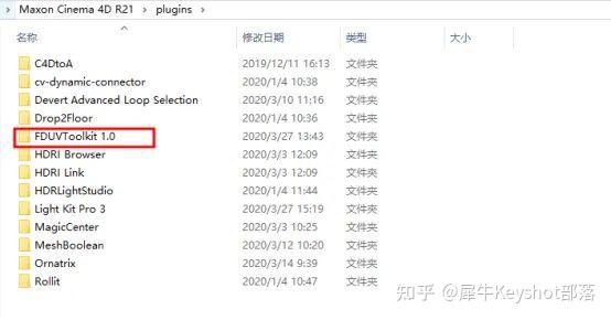 C4d如何展uv? - 知乎