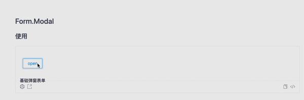 如何优雅的使用 Form + Modal - 知乎