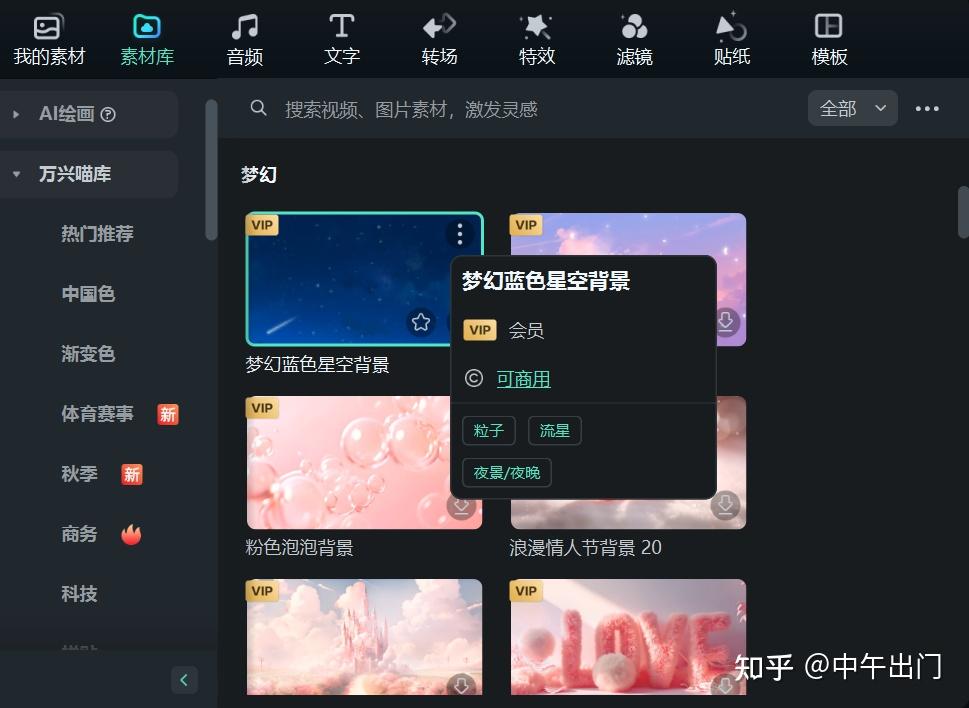 如何评价剪映svip，599一年，有替代方案吗？ - 知乎