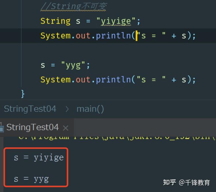 从零开始学Java—String字符串的底层原理 - 知乎