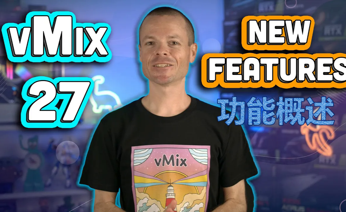 vMix 27（27.0.0.64 ）正式版更新，修复和优化了部分功能 - 知乎