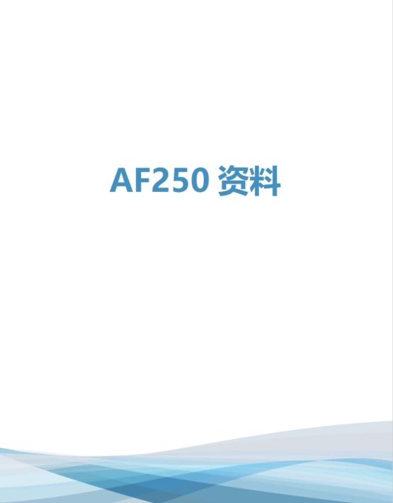 AF250 - 知乎