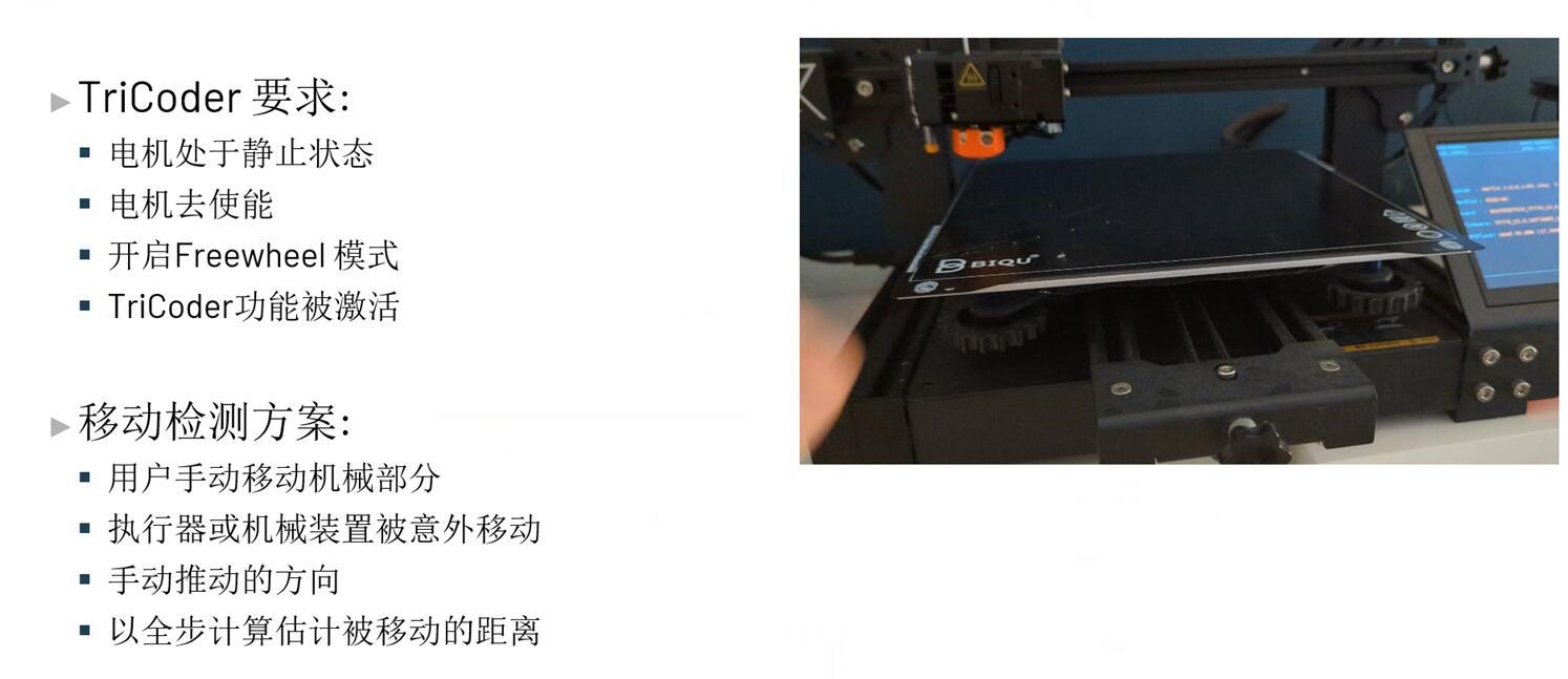 TRINAMIC芯片——TMC5271 - 知乎