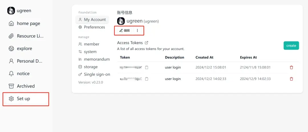在绿联NAS上部署个人笔记应用Memos，全平台随时记录 - 知乎