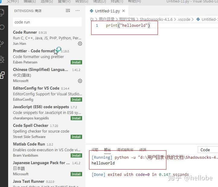 vs code + Python3 环境配置+ code runner配置 - 知乎