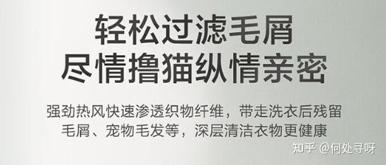 2024年小天鹅洗烘套装推荐：水魔方V86/V87/V88套装、小钢炮UTEC+809、小乌梅系列、小蓝鲸系列洗烘套装如何选？