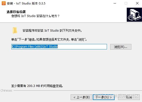 华为物联网操作系统LiteOS内核教程01——IoT-Studio介绍及安装 - 知乎