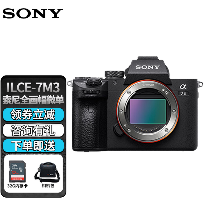 现在1.5w入手a7m4合适吗？ - 知乎