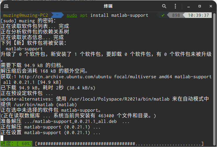 linux下怎么使用matlab? - 知乎