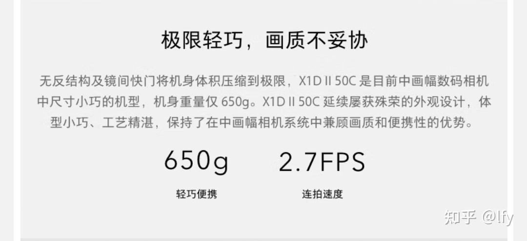 选择哈苏 X1D2 还是索尼 A7M4？ - 知乎