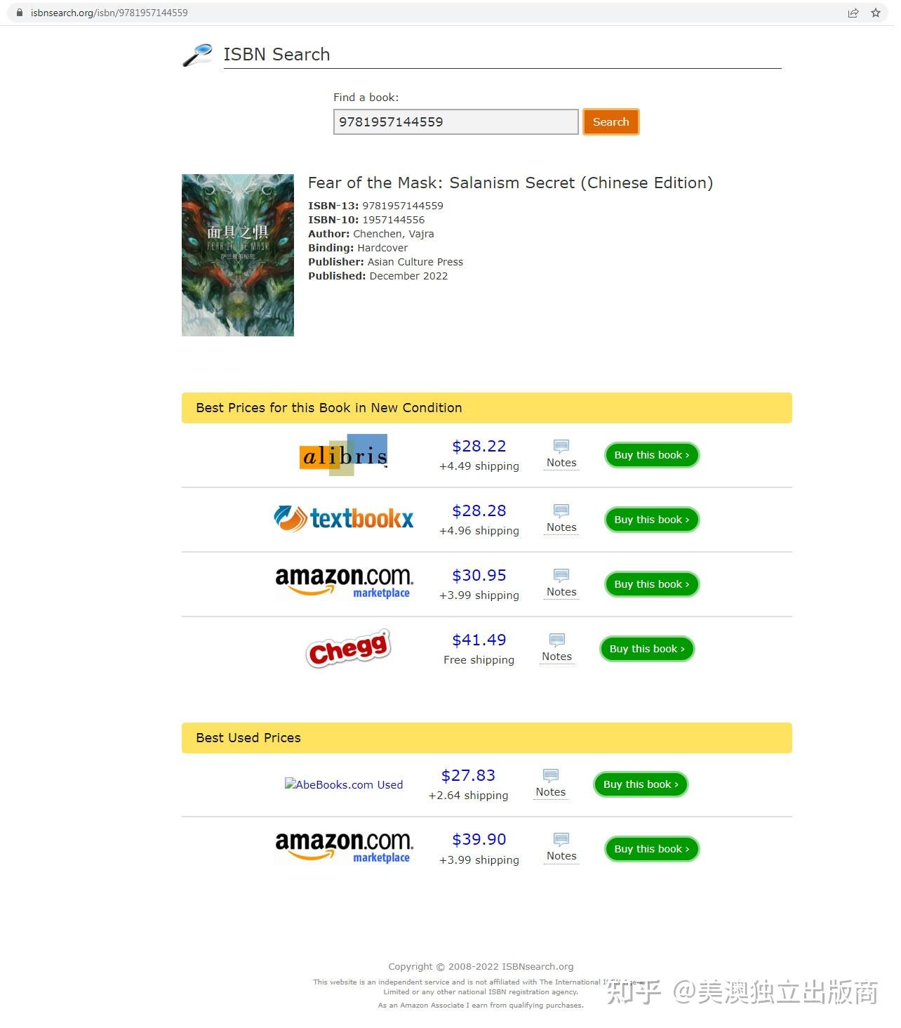 ISBN书号在线查询方式有哪些？ - 知乎
