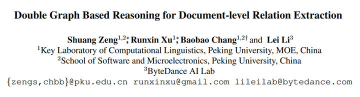 【EMNLP2020】GAIN：聚合和推理图神经网络，实现文档关系抽取 - 知乎