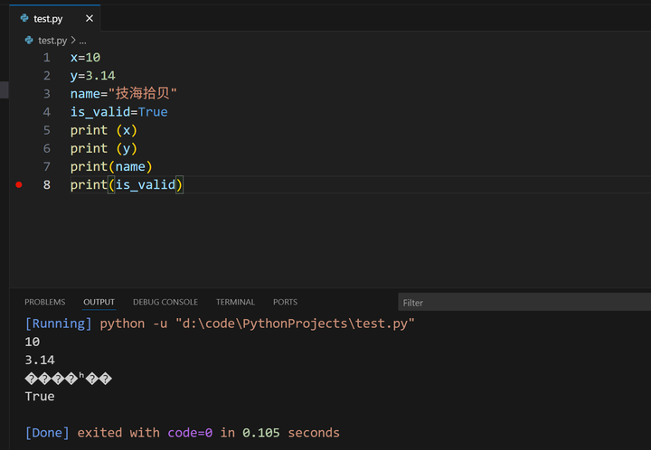 VS Code Python中文乱码问题的解决方案详解 - 知乎