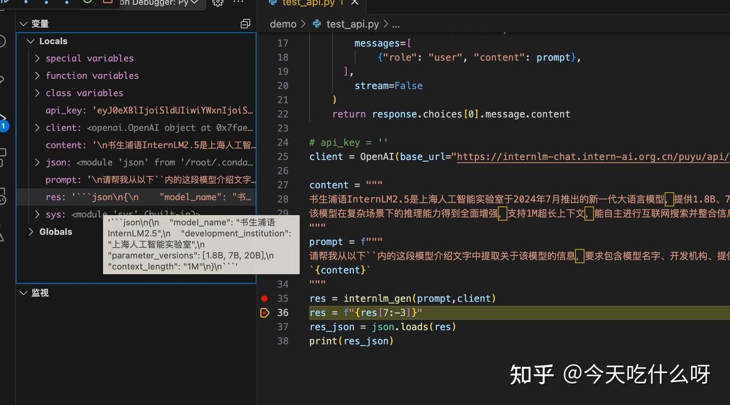 书生入门-L0-python - 知乎