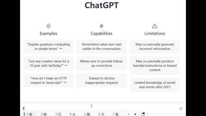 chatgpt简介 - 知乎