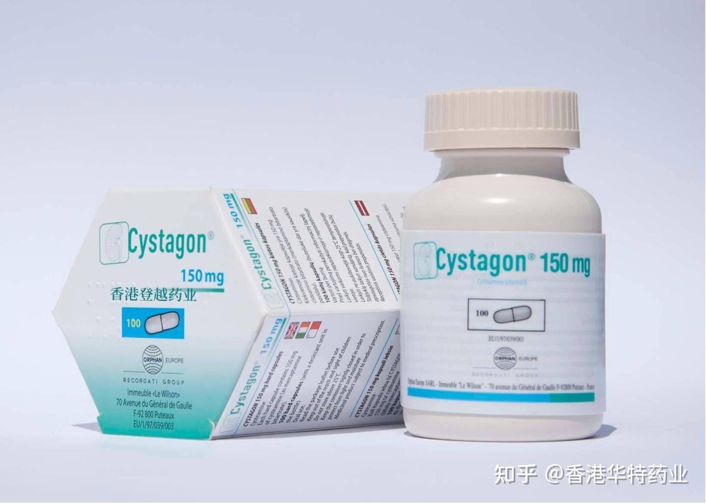 半胱胺酒石酸盐胶囊（Cystagon）中文说明书|香港登越药业 - 知乎