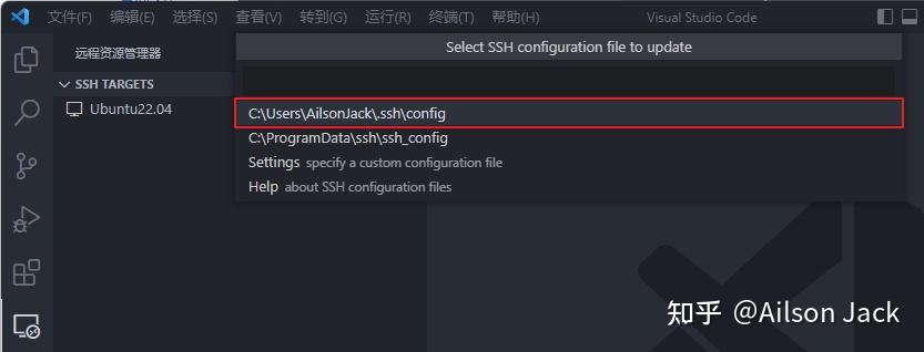 VSCode使用 - Remote-SSH 配置说明 - 知乎