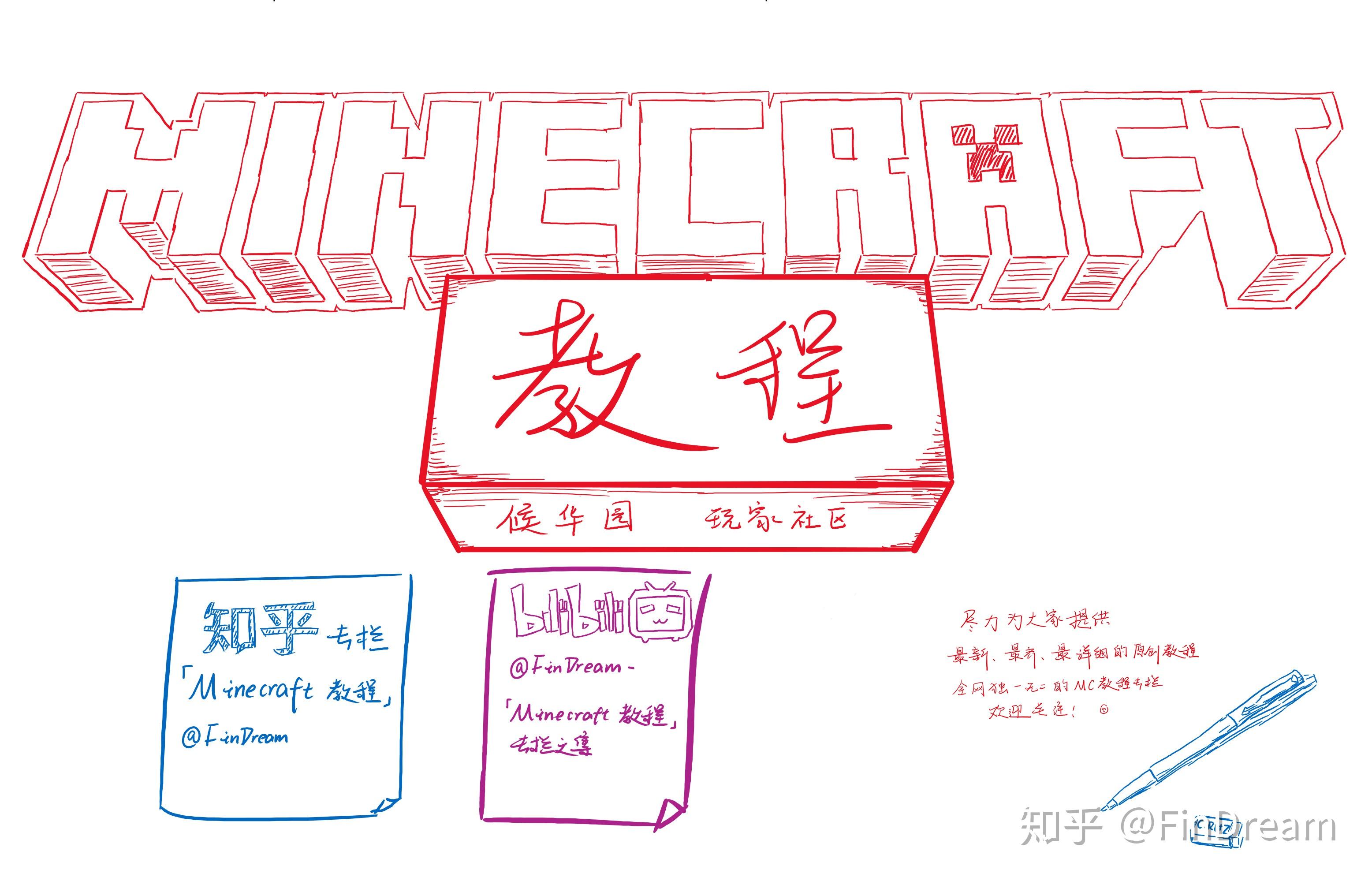 MC优化方案 低配机|MX250/MX150等轻薄本问题 - 知乎