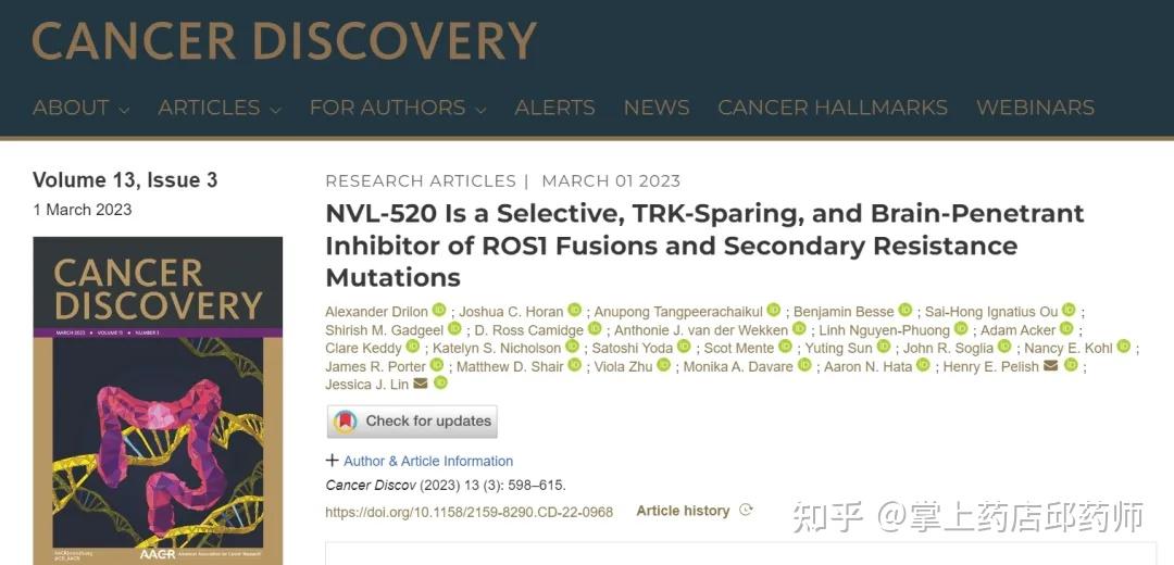 新药NVL-520（Zidesamtinib）获FDA突破性疗法认定！ROS1阳性非小细胞肺癌（NSCLC）耐药患者迎新生！ - 知乎