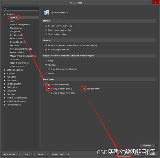 Altium Designer 23安装教程 - 知乎