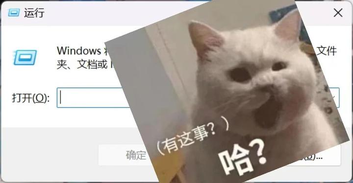 教你用win+R快速打开软件，做一个快速启动器 - 知乎