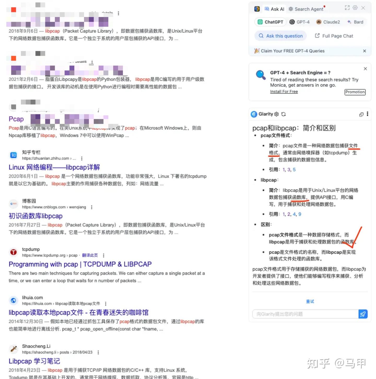 Rust pnet库的使用 - 知乎