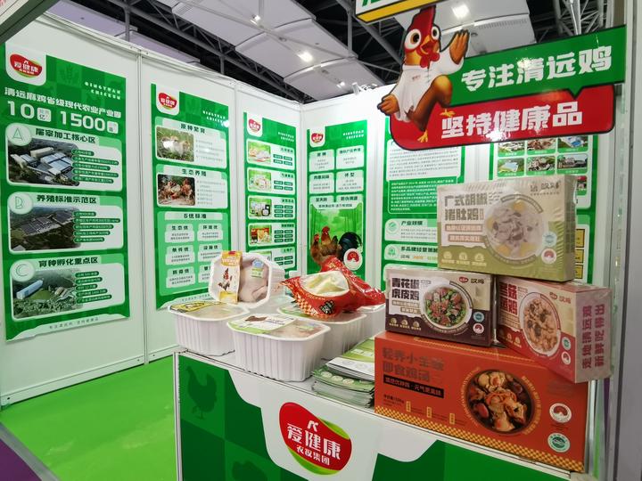 【三展同启】FLCE Asia亚食展、‌广州博览会、‌中国县域博览会回顾！‌ - 知乎