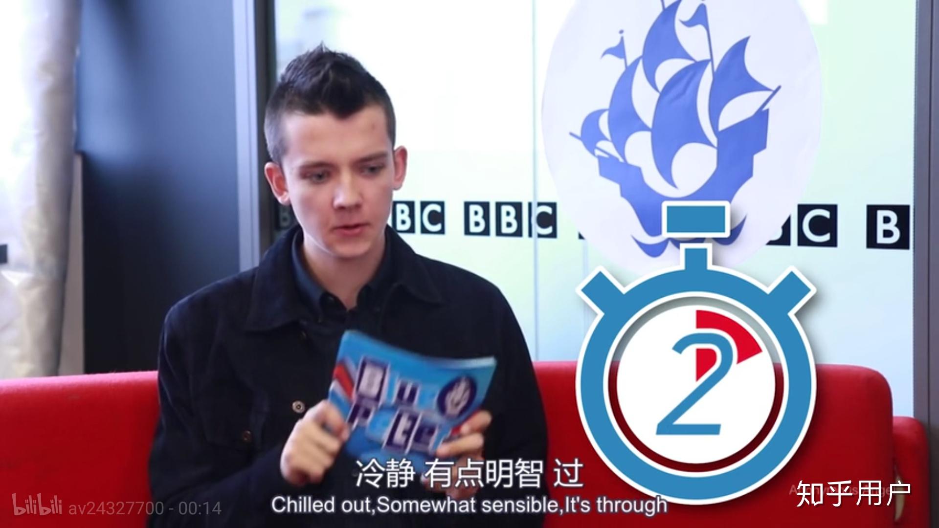 如何评价阿沙·巴特菲尔德（Asa Butterfield）? - 知乎