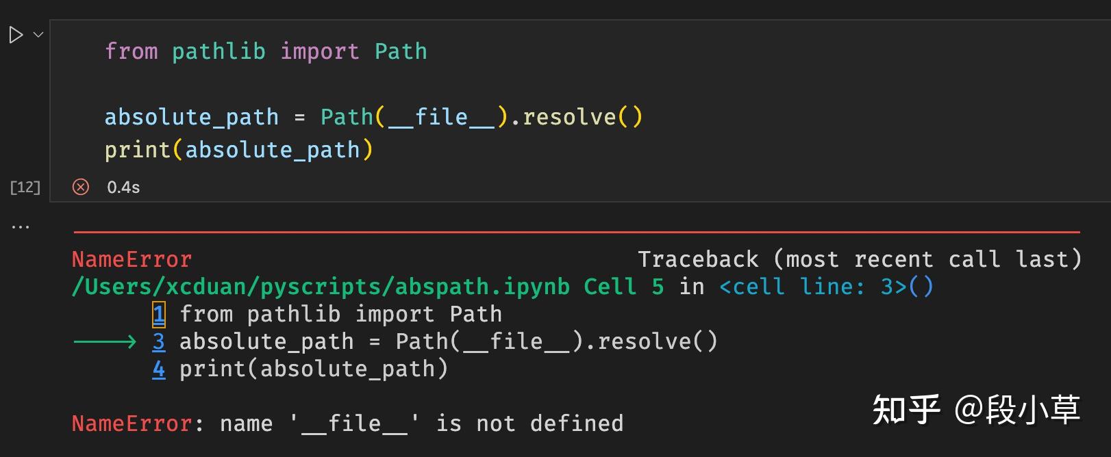 python 如何获取文件的绝对路径？ - 知乎