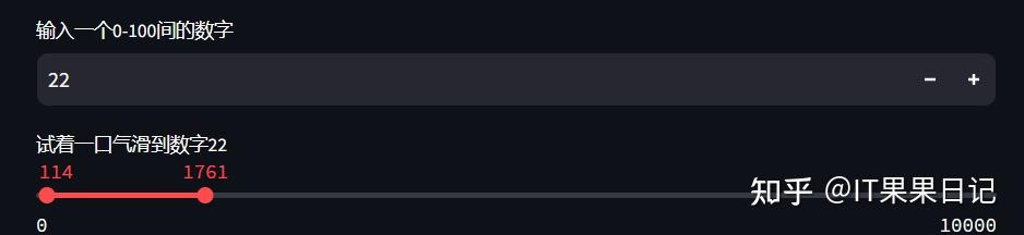 如何用 streamlit 建自己的炫酷 app？ - 知乎