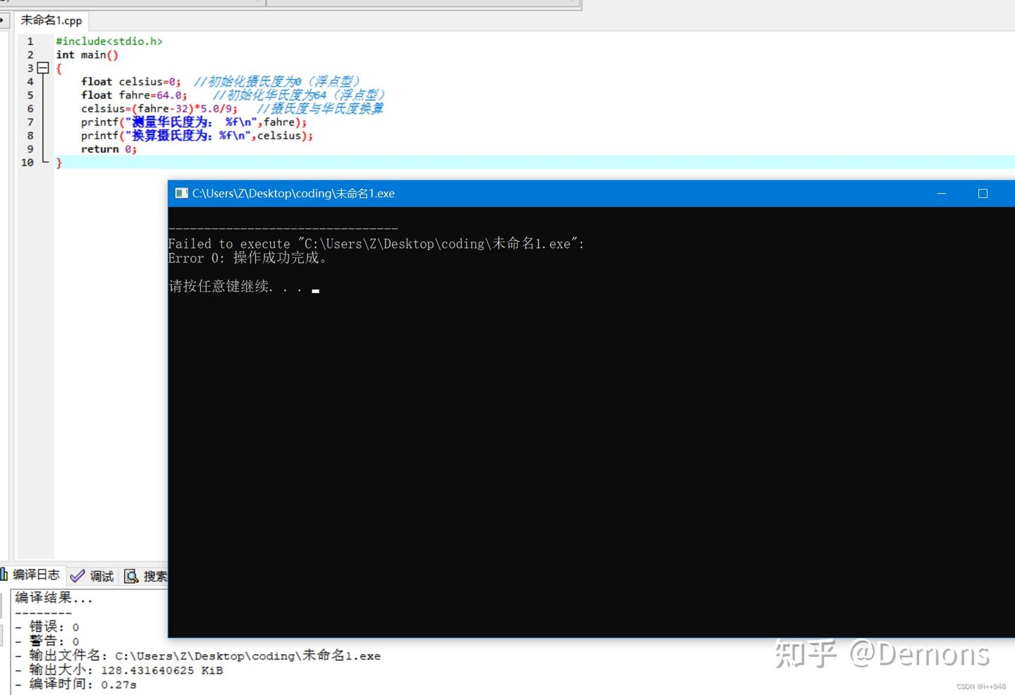 如何解决Dev C++ C语言printf输出中文乱码的问题 - 知乎