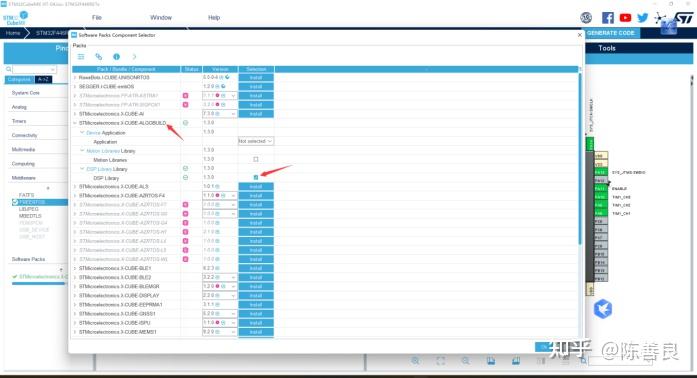 直接用cubemax引入dsp，使用arm_math.h等文件 - 知乎